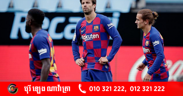 កីឡាករ ក្រុម Barcelona ចាប់ ផ្ដើម មិន សប្បាយ ចិត្ត ទម្រង់ លេង លោក ...