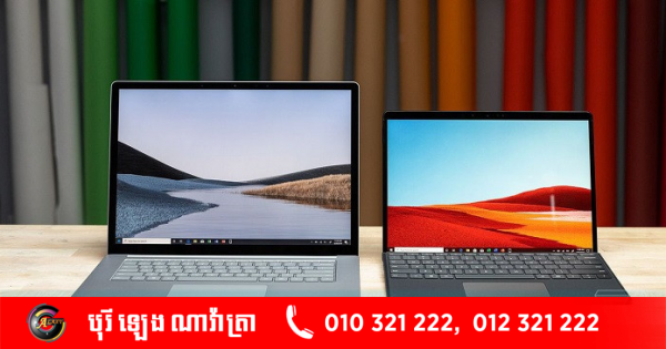 Mircosoft អាចនឹងដើរតាម Apple ផលិតបន្ទះឈីបដោយខ្លួនឯង - Sabay News