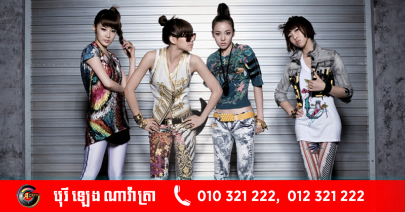 បទ "I Don’t Care’ ស្រាប់តែល្បីឡើងវិញ ក្រោយឃាតកម្មព្រៃផ្សៃមួយនៅហ្វីលីពីន ...