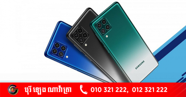 Galaxy F62 មានថាមពលថ្មស្មើ iPhone 12 mini ៣គ្រឿង លក់ត្រឹមតម្លៃ ...