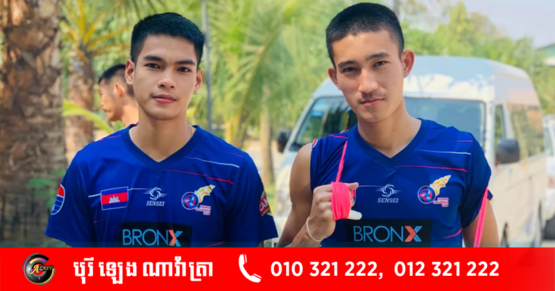មកស្គាល់កីឡាករបាល់ទះឈុត B វិសាខា២រូប ដែលលេចធ្លោខ្លាំងជាងគេ - Sabay News