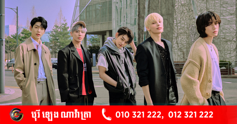 គម្រោងត្រូវ Comeback របស់ TXT ថ្ងៃនេះត្រូវរំសាយចោល ...