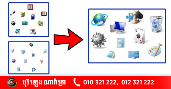 ភាពវិវឌ្ឍ icon របស់ Microsoft Window ទាំង ៣៦ឆ្នាំ - ១២ជំនាន់ មកនេះ ...
