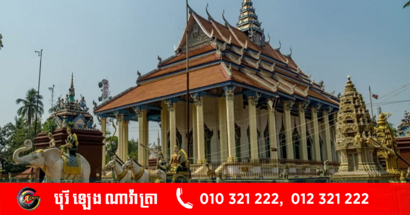 វត្តដំរីស ...