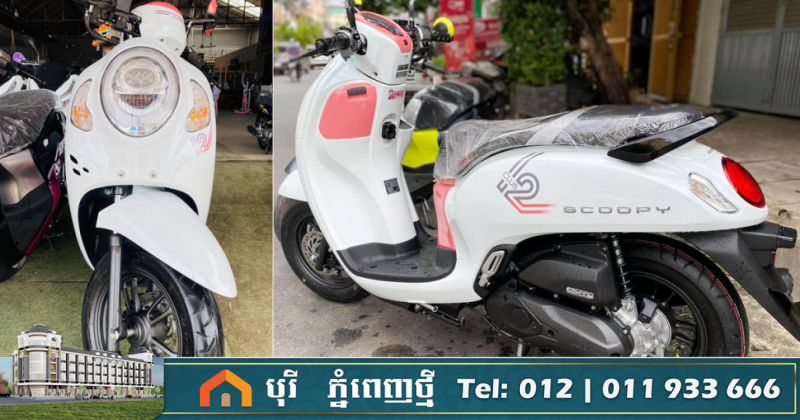 Scoopy Smart Key 2022 មើលរូបរាងមានអីប្លែកជាងស៊េរីមុនខ្លះ? (វីដេអូ ...