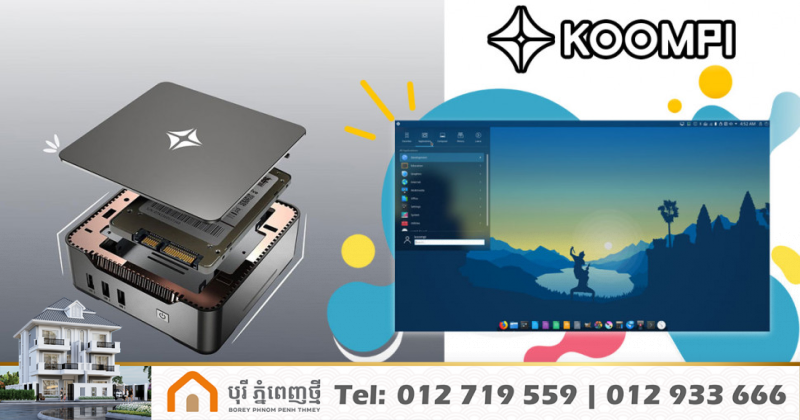 ធ្លាប់តែឮឈ្មោះ «KOOMPI» ចុះស្គាល់ទេថា តើផលិតផលទាំងអស់មានអ្វីខ្លះ? - Sabay News